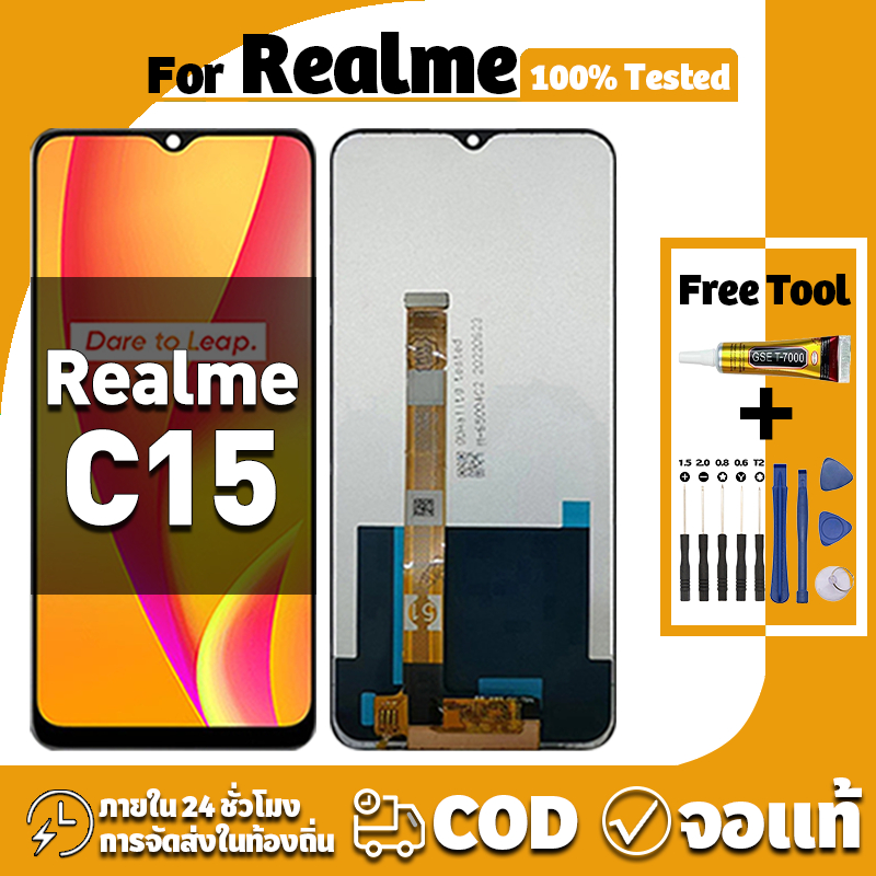 หน้าจอ ใช้ได้กับ Realme C15 จอ+ทัช อะไหล่จอ หน้าจอจริง 100% LCD Display ...