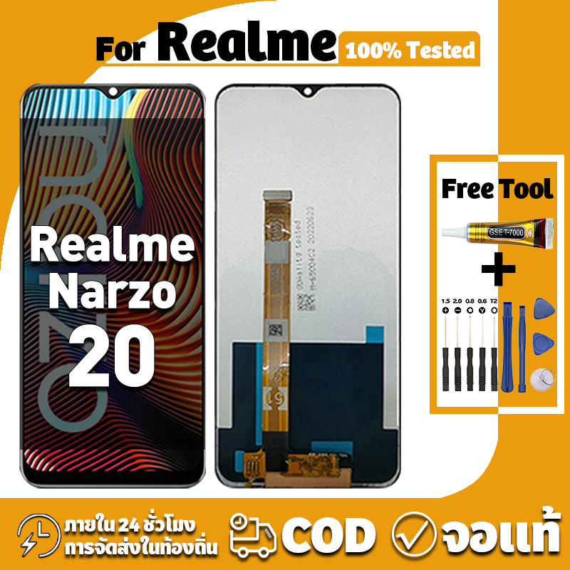 หน้าจอ ใช้ได้กับ Realme Narzo 20 จอ+ทัช อะไหล่จอ หน้าจอจริง 100% LCD ...