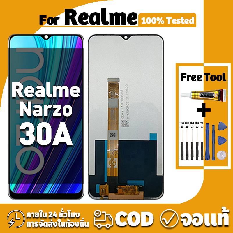 หน้าจอ ใช้ได้กับ Realme Narzo 30A จอ+ทัช อะไหล่จอ หน้าจอจริง 100% LCD ...