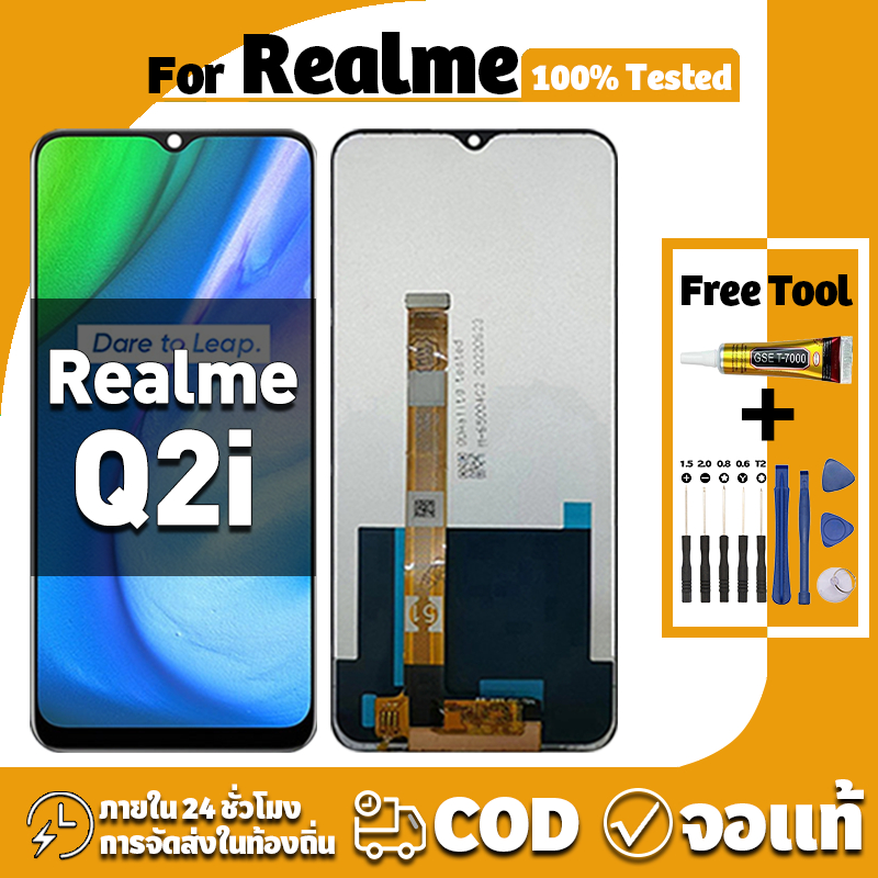 หน้าจอ ใช้ได้กับ Realme Q2i จอ+ทัช อะไหล่จอ หน้าจอจริง 100% LCD Display ...