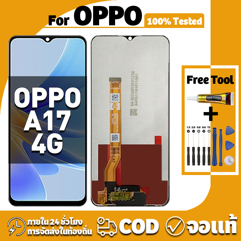 หน้าจอ ใช้ได้กับ Oppo A17 4G จอ+ทัช อะไหล่จอ หน้าจอจริง 100% LCD ...