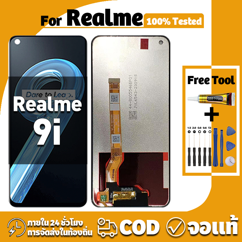 หน้าจอ ใช้ได้กับ Realme 9i จอ+ทัช อะไหล่จอ หน้าจอจริง 100% LCD Display ...