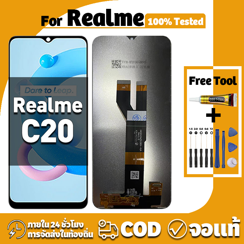 หน้าจอ ใช้ได้กับ Realme C20 จอ+ทัช อะไหล่จอ หน้าจอจริง 100% LCD Display ...