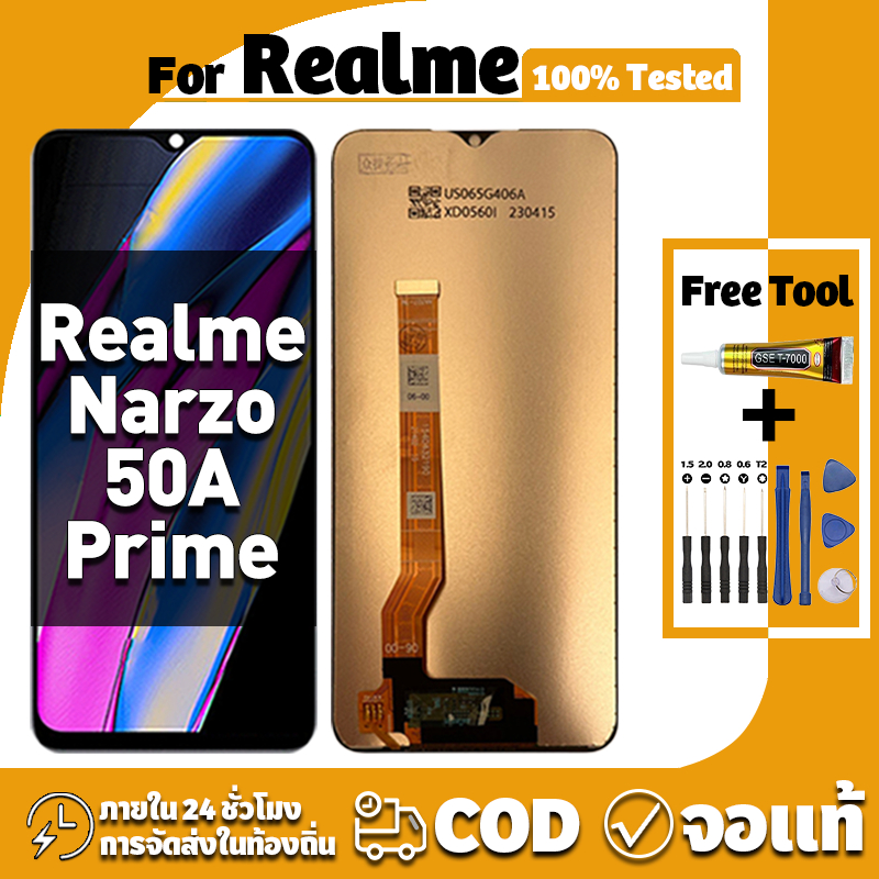 หน้าจอ ใช้ได้กับ Realme Narzo 50A Prime จอ+ทัช อะไหล่จอ หน้าจอจริง 100% ...