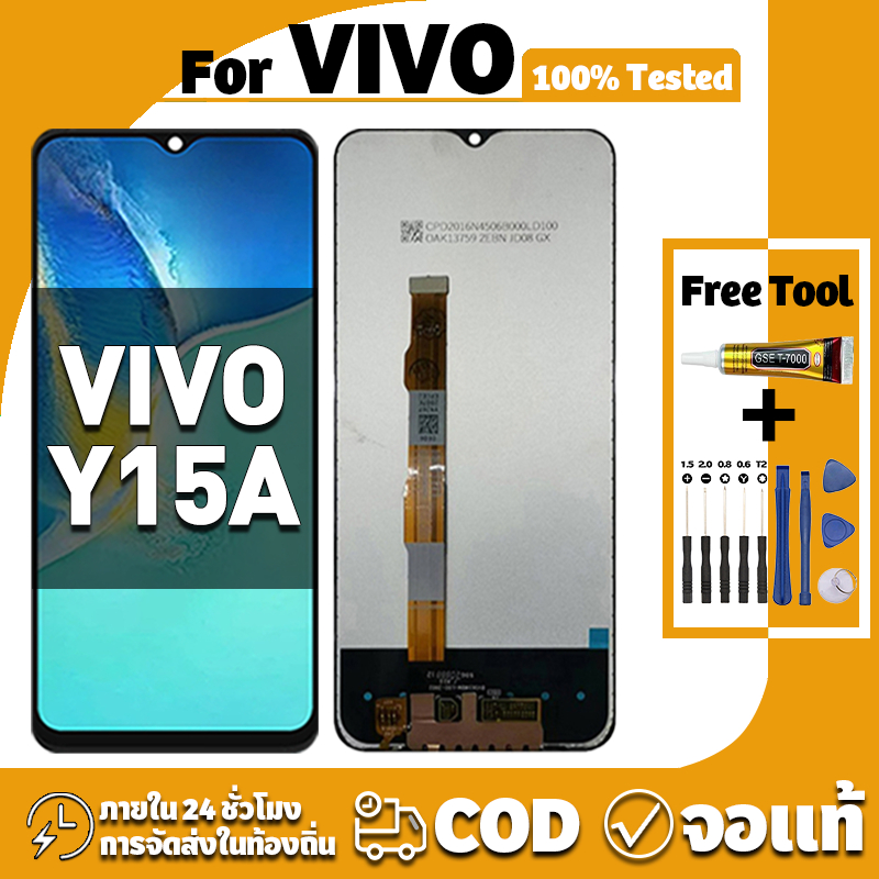 หน้าจอ ใช้ได้กับ VIVO Y15A จอ+ทัช อะไหล่จอ หน้าจอจริง 100% LCD Display ...