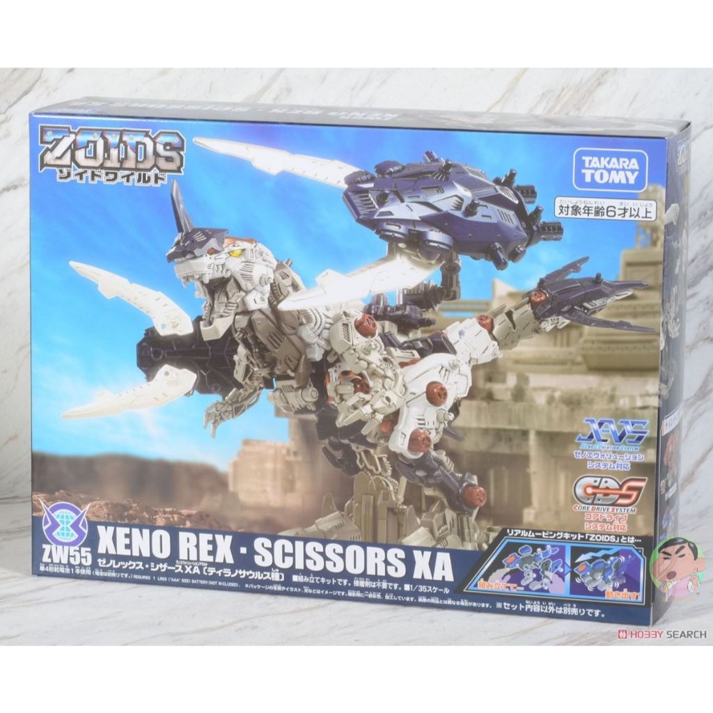 TakaraTomy Zoids Wild ZW55 Zeno Rex กรรไกร XA Complete Model | Shopee Thailand