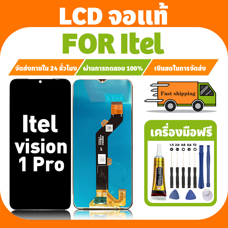 LCD ใช้ได้กับ Itel Vision 1 Pro จอ+ทัชจอชุด อะไหล่มือถือ งานแท้ หน้าจอ ...