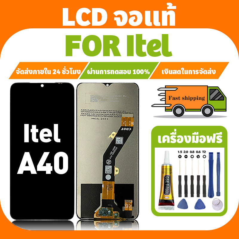LCD ใช้ได้กับ Itel A40 จอ+ทัชจอชุด อะไหล่มือถือ งานแท้ หน้าจอ ไอเทล a40 ...