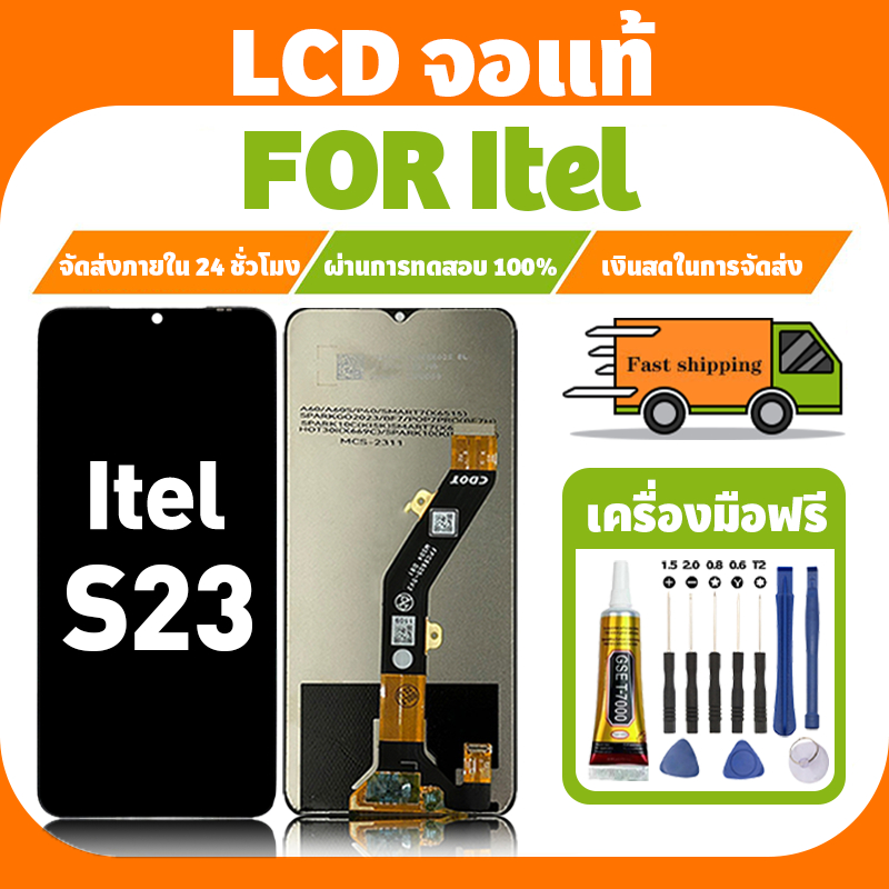 LCD ใช้ได้กับ Itel S23 จอ+ทัชจอชุด อะไหล่มือถือ งานแท้ หน้าจอ ไอเทล s23 ...