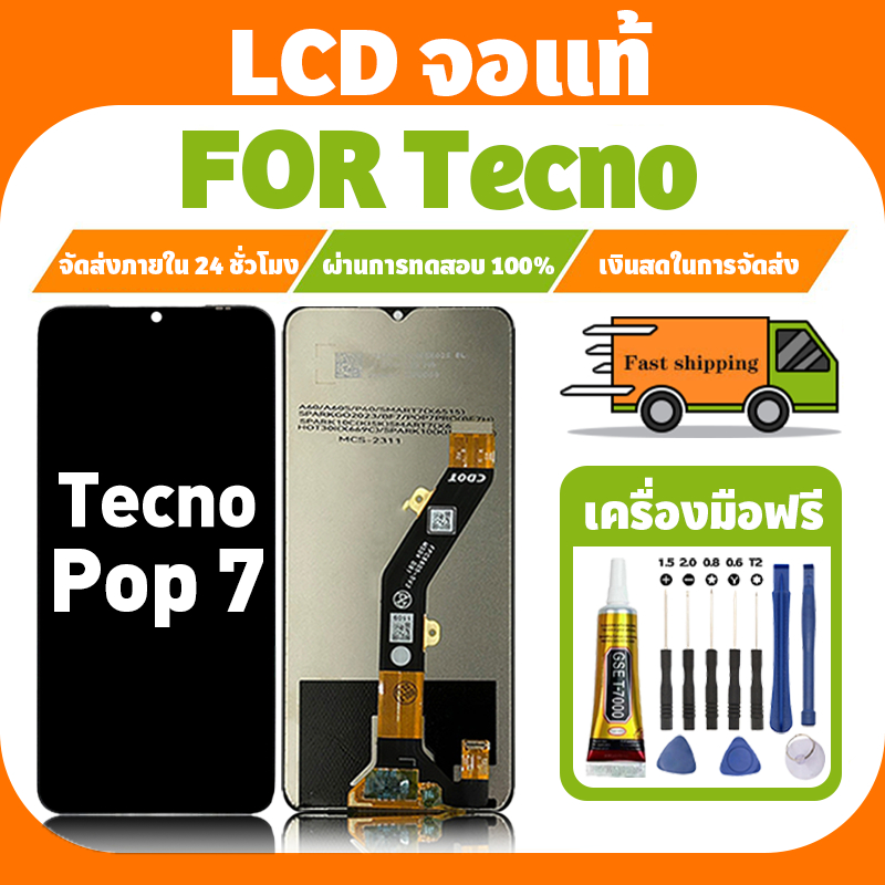 LCD ใช้ได้กับ Tecno Pop 7 จอ+ทัชจอชุด อะไหล่มือถือ งานแท้ หน้าจอ tecno ...