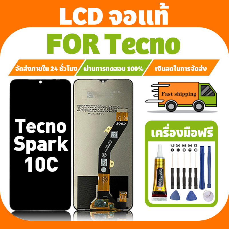 LCD ใช้ได้กับ Tecno Spark 10C จอ+ทัชจอชุด อะไหล่มือถือ งานแท้ หน้าจอ ...