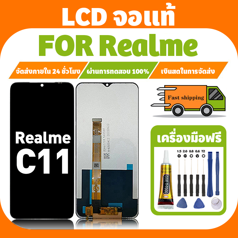 LCD ใช้ได้กับ Realme C11 2020 จอ+ทัชจอชุด อะไหล่มือถือ งานแท้ หน้าจอ ออ ...