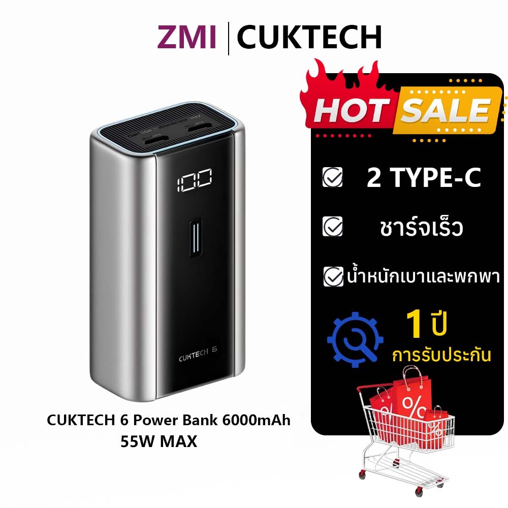 Cuktech 6 PowerBank 6,000 mAh 55W MAX Mini Compact Portable Mobile ...