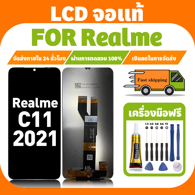 LCD ใช้ได้กับ Realme C11 2021 จอ+ทัชจอชุด อะไหล่มือถือ งานแท้ หน้าจอ ออ ...