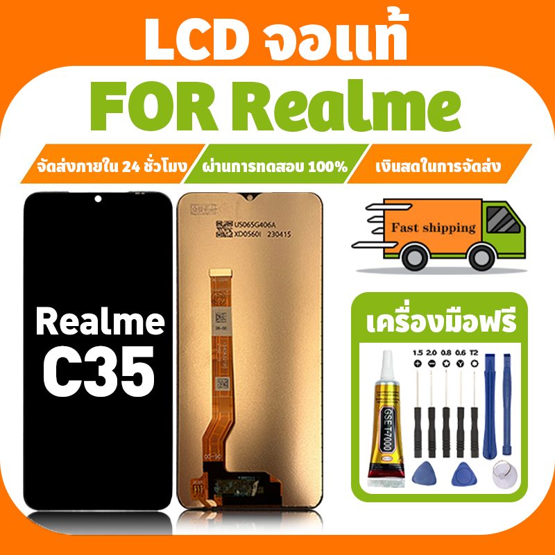 LCD ใช้ได้กับ Realme C35 จอ+ทัชจอชุด อะไหล่มือถือ งานแท้ หน้าจอ ออปโป้ ...