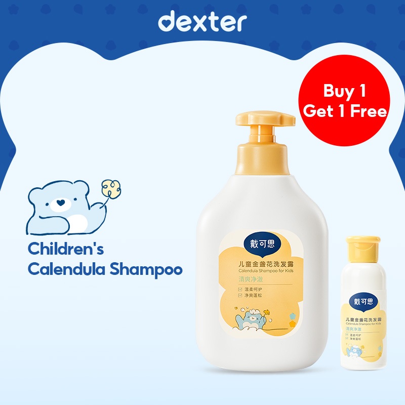 Dexter Baby Shampoo เจลอาบน้ำ เด็ก เจลอาบน้ำ | Shopee Thailand