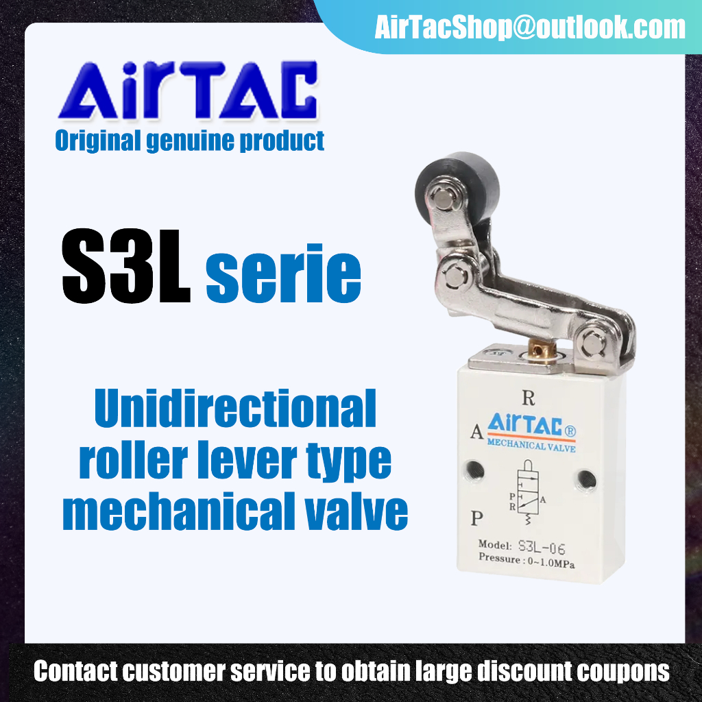 Airtac S3L-M5/06/08 แบบคันโยกลูกกลิ้งทางเดียว วาล์วกลไก โซลินอยด์วาล์ว | Shopee Thailand