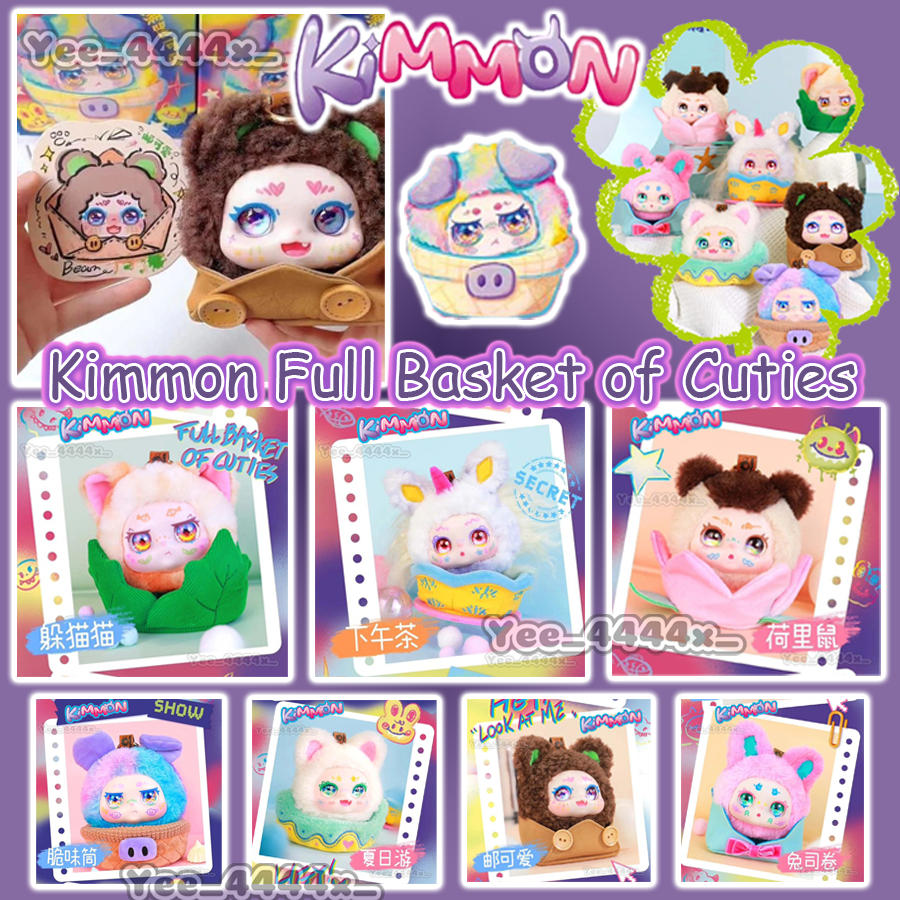 Kimmon V9 พวงกุญแจ Kimmon Full Basket of Cuties blind box ของแท้ 100% ...