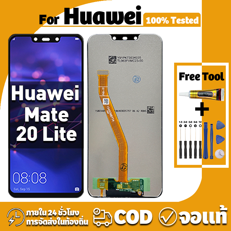 หน้าจอ ใช้ได้กับ Huawei Mate 20 Lite จอ+ทัช อะไหล่จอ หน้าจอจริง 100% LCD Display จอ หัวเว่ย ...