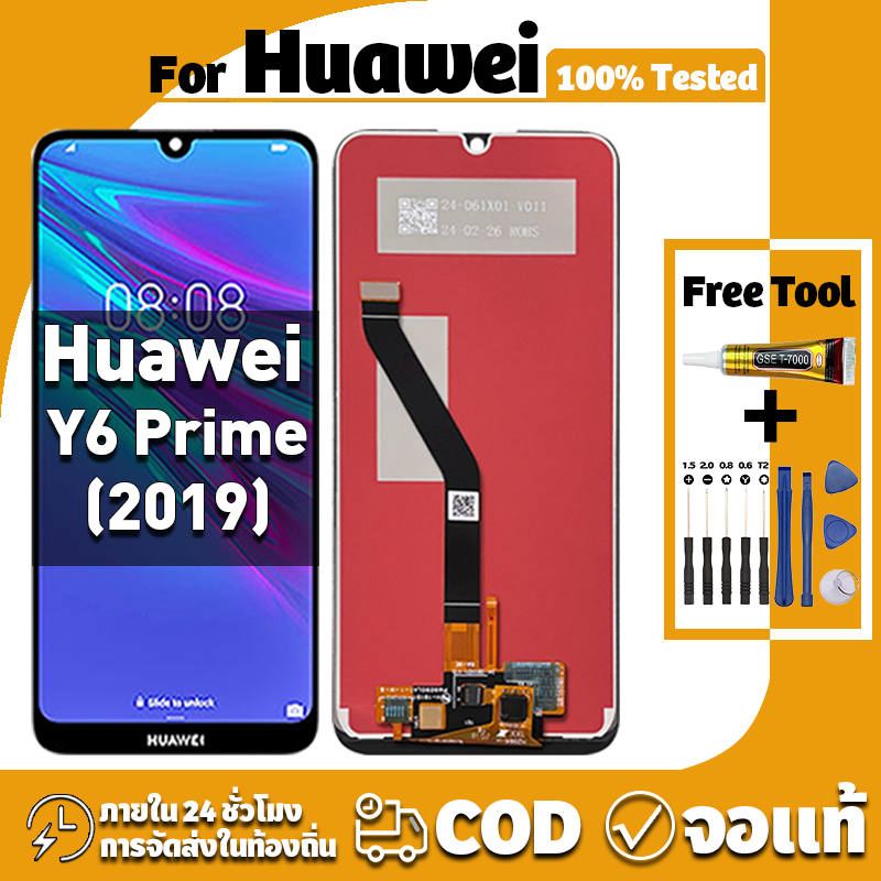 หน้าจอ ใช้ได้กับ Huawei Y6 Prime 2019 จอ+ทัช อะไหล่จอ หน้าจอจริง 100% ...