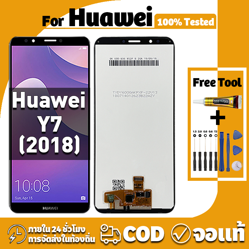หน้าจอ ใช้ได้กับ Huawei Y7 2018 จอ+ทัช อะไหล่จอ หน้าจอจริง 100% LCD ...