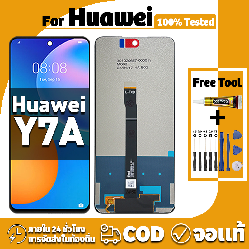 หน้าจอ ใช้ได้กับ Huawei Y7A จอ+ทัช อะไหล่จอ หน้าจอจริง 100% LCD Display ...
