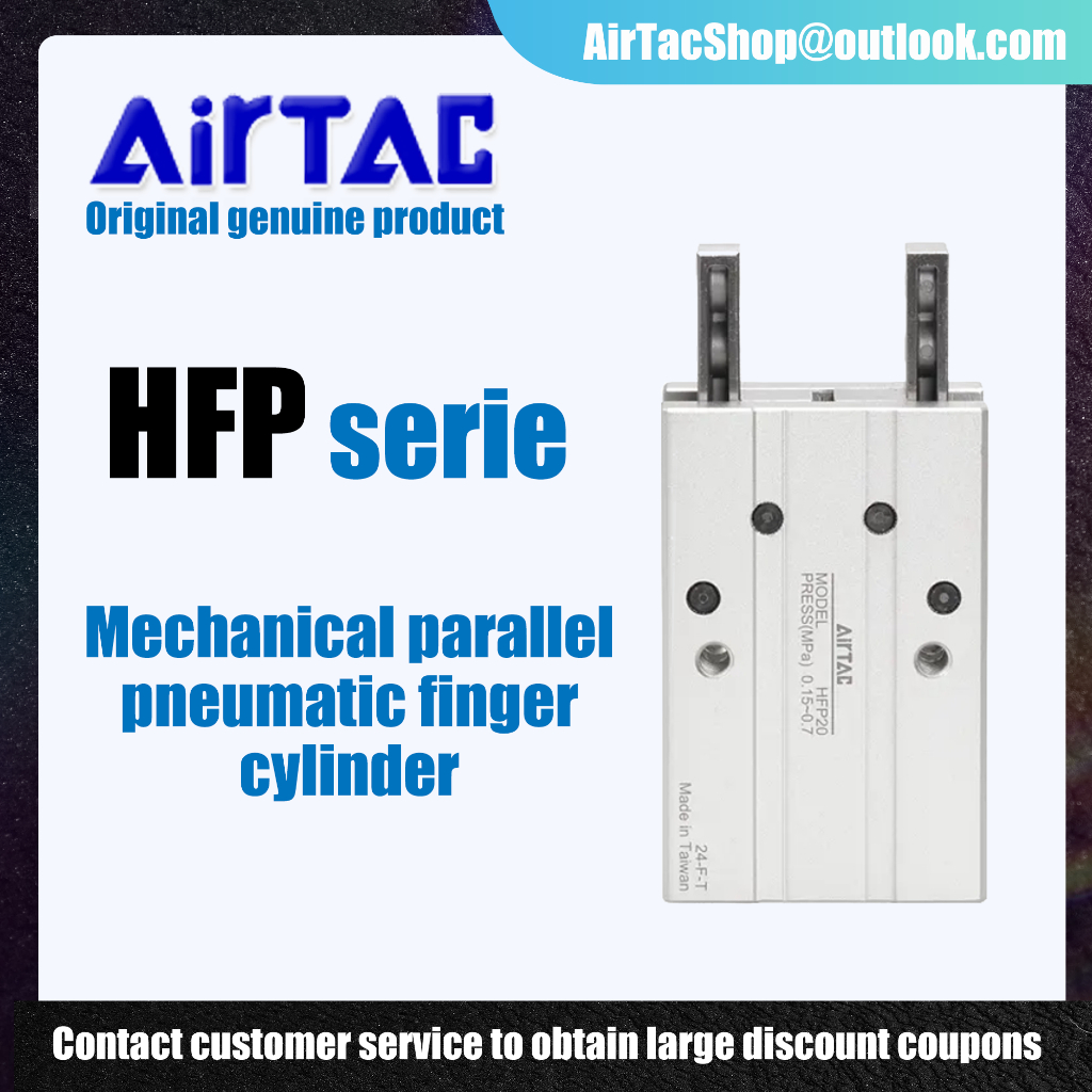 Air Tack กระบอก HFP 10 16 20 25 32 กระบอกนิวเมติกนิ้ว Parallel ...