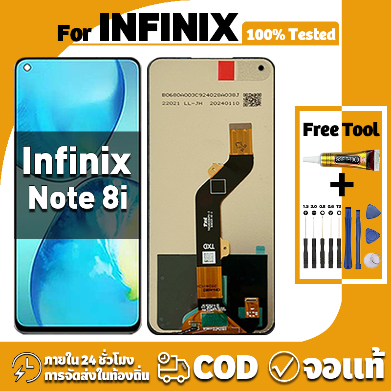 หน้าจอ ใช้ได้กับ Infinix Note 8i จอ+ทัช อะไหล่จอ หน้าจอจริง 100% LCD ...