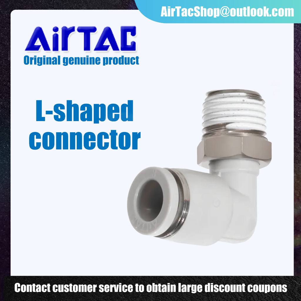 Airtac PL4/6/8/10/12pneumatic อย่างรวดเร็ว coupler ท่อโลหะล็อคท่อลวด splitter release ท่อเชื่อม ...