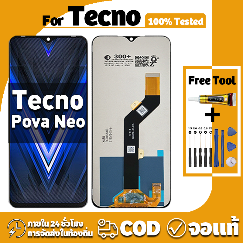หน้าจอ ใช้ได้กับ Tecno Pova Neo จอ+ทัช อะไหล่จอ หน้าจอจริง 100% LCD ...