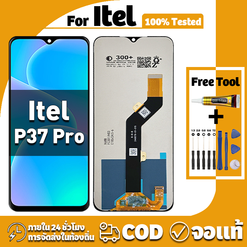 หน้าจอ ใช้ได้กับ Itel P37 Pro จอ+ทัช อะไหล่จอ หน้าจอจริง 100% LCD Display จอ ไอเทล p37 pro ...