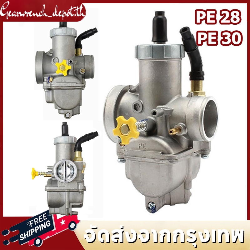 คาร์บูเรเตอร์ NPRO แท้ 28/30mm HONDA คันเร่งทองเหลือง, คาร์บูเรเตอร์ NPRO NSR PROARM, จูนง่าย ...
