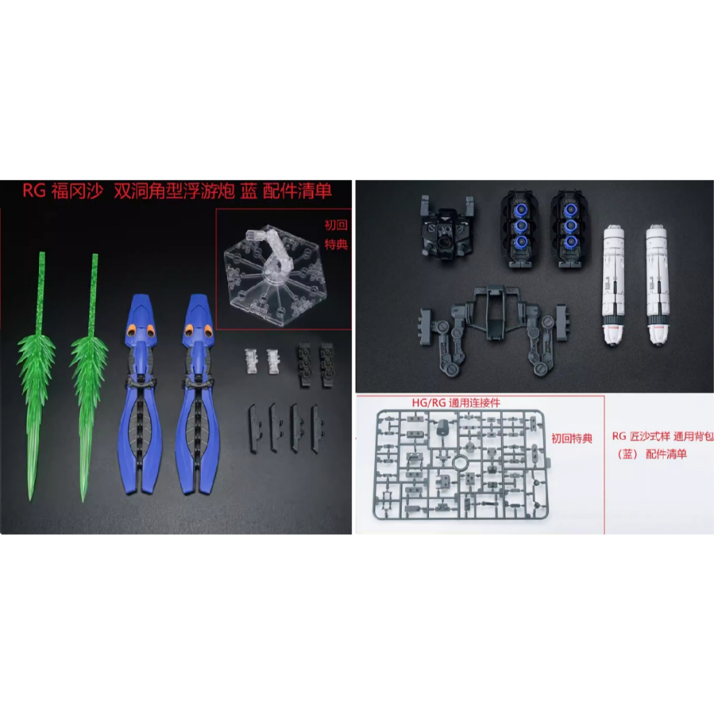 [EW]RG/HG 1/144 MSN-04 METAL STRUCTURE style knapsack Accessories การปรับเปลี่ยนแพ็คเกจ | Shopee ...