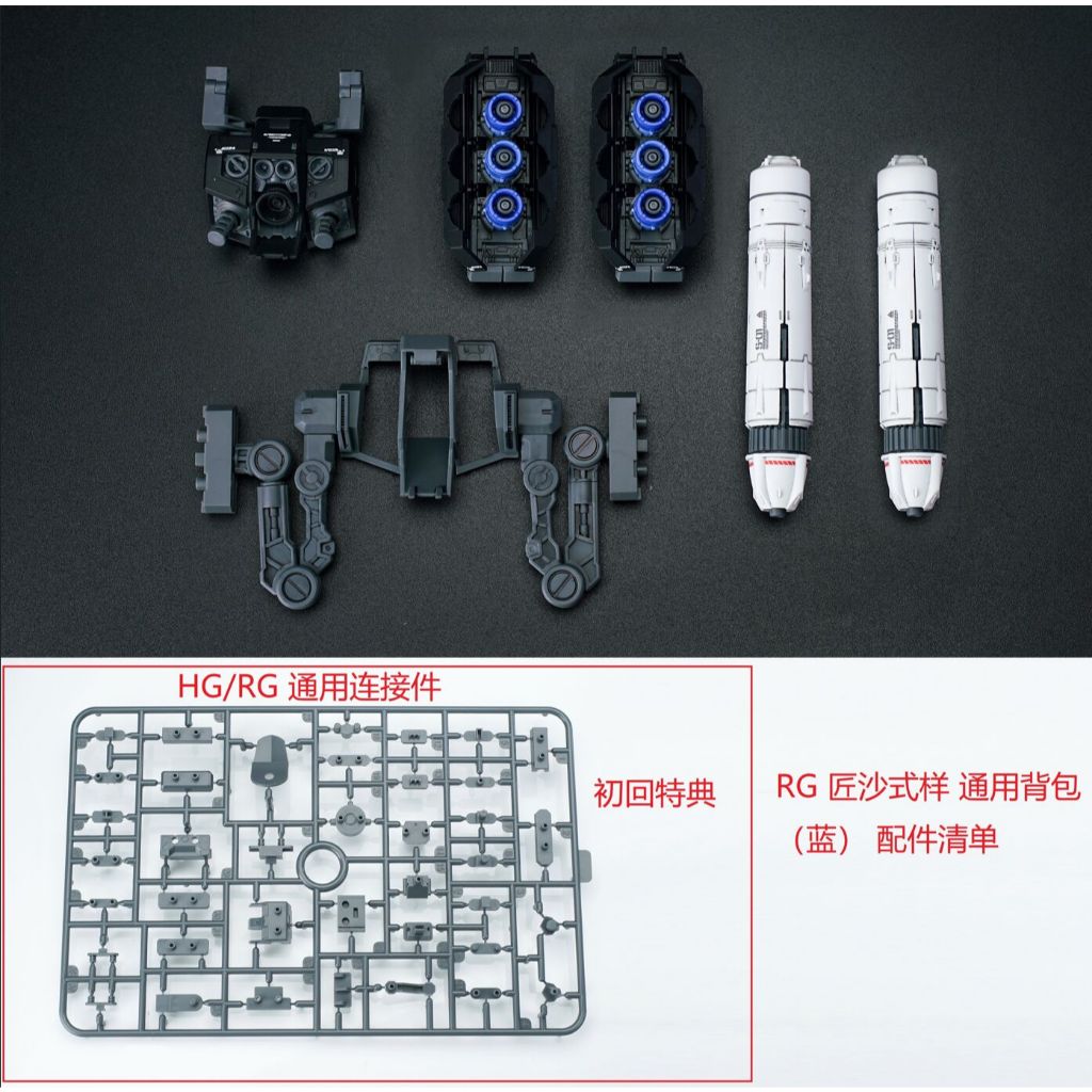 [EW]RG/HG 1/144 MSN-04 METAL STRUCTURE style knapsack Accessories การปรับเปลี่ยนแพ็คเกจ | Shopee ...