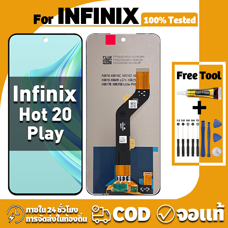 หน้าจอ ใช้ได้กับ Infinix Hot 20 Play จอ+ทัช อะไหล่จอ หน้าจอจริง 100% ...