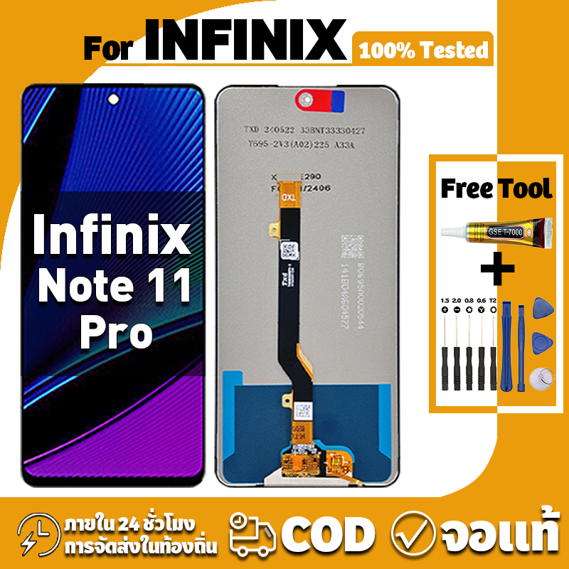 หน้าจอ ใช้ได้กับ Infinix Note 11 Pro จอ+ทัช อะไหล่จอ หน้าจอจริง 100% ...