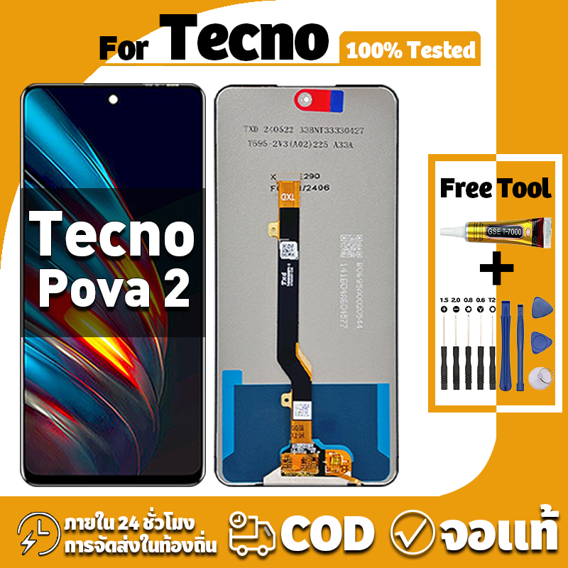 หน้าจอ ใช้ได้กับ Tecno Pova 2 จอ+ทัช อะไหล่จอ หน้าจอจริง 100% LCD ...