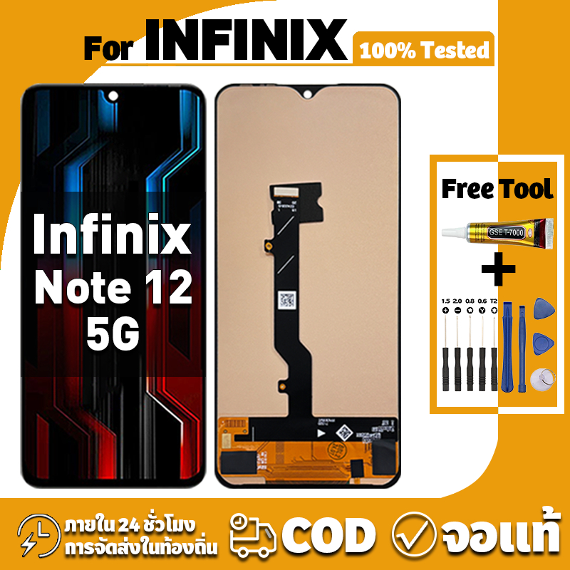 หน้าจอ ใช้ได้กับ Infinix Note 12 5G จอ+ทัช อะไหล่จอ หน้าจอจริง 100% LCD ...
