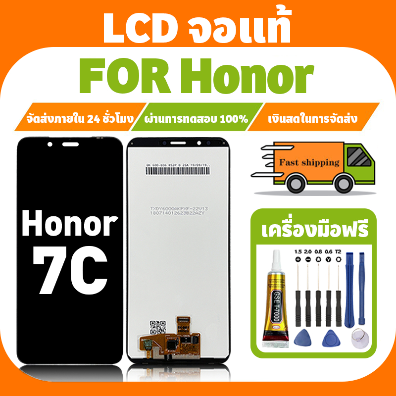 LCD ใช้ได้กับ Honor 7C จอ+ทัชจอชุด อะไหล่มือถือ งานแท้ หน้าจอ หัวเว่ย ...