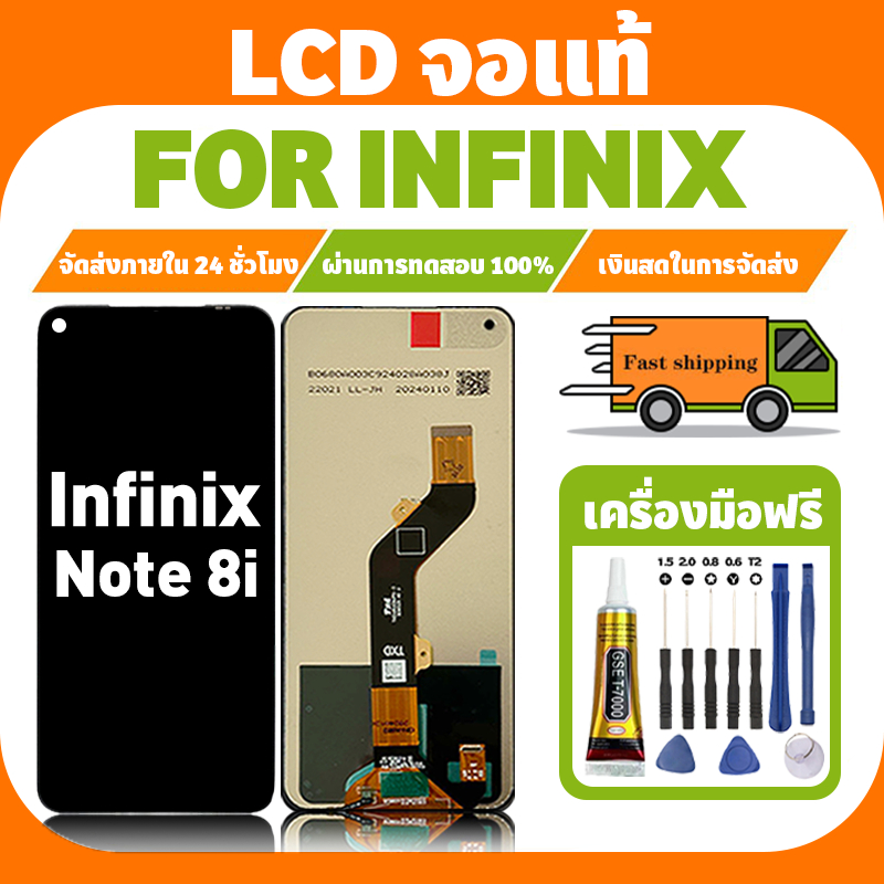 LCD ใช้ได้กับ Infinix Note 8i จอ+ทัชจอชุด อะไหล่มือถือ งานแท้ หน้าจอ ...