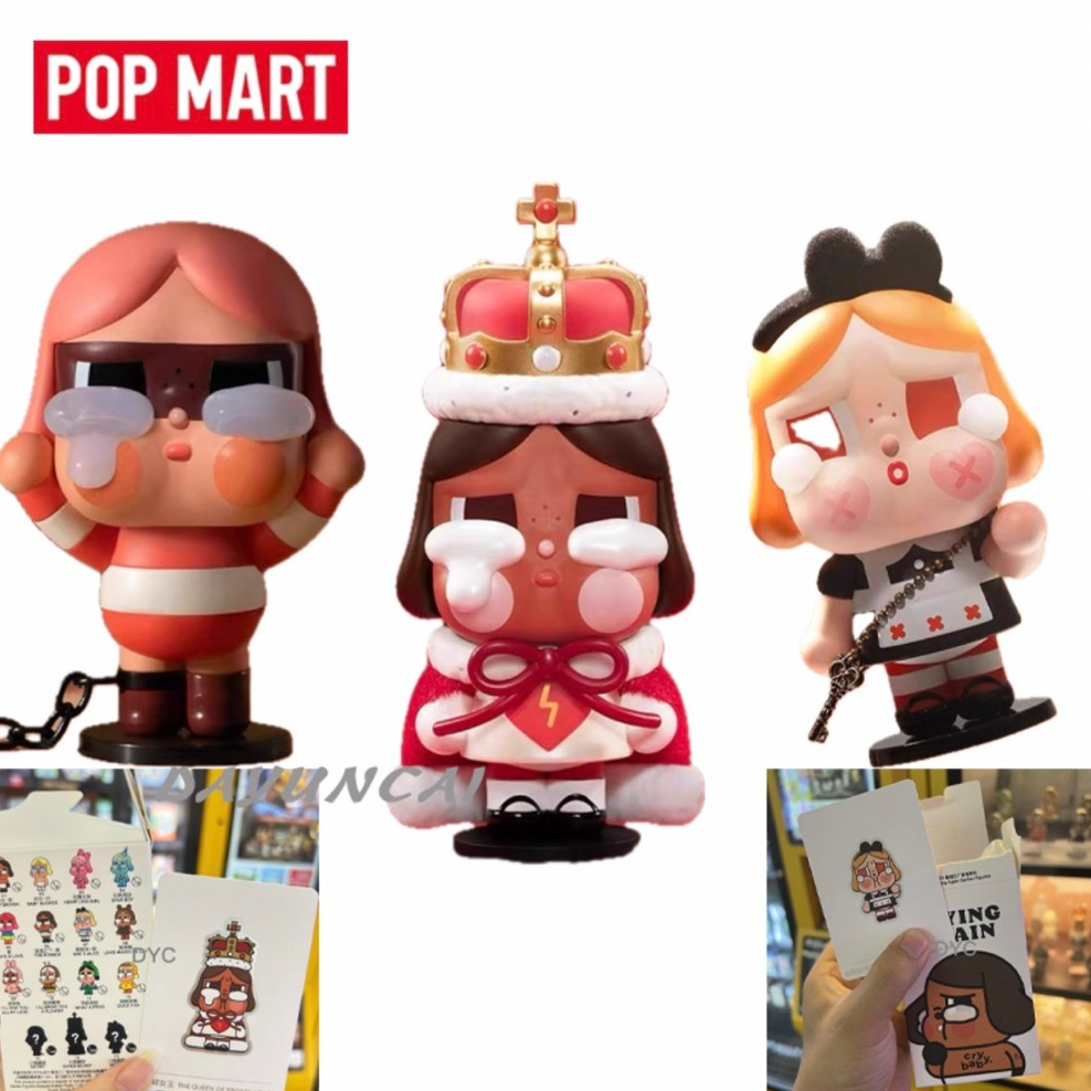 ของแท้ POPMART CRYBABY Crying Again Series Figures Secret:THE ROBBER ... ของแท้ POPMART CRYBABY Crying Again Series Figures Secret:THE ROBBER ...