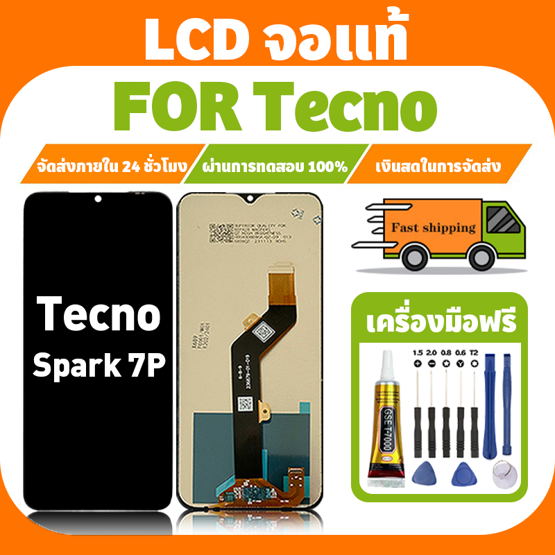LCD ใช้ได้กับ Tecno Spark 7P จอ+ทัชจอชุด อะไหล่มือถือ งานแท้ หน้าจอ ...