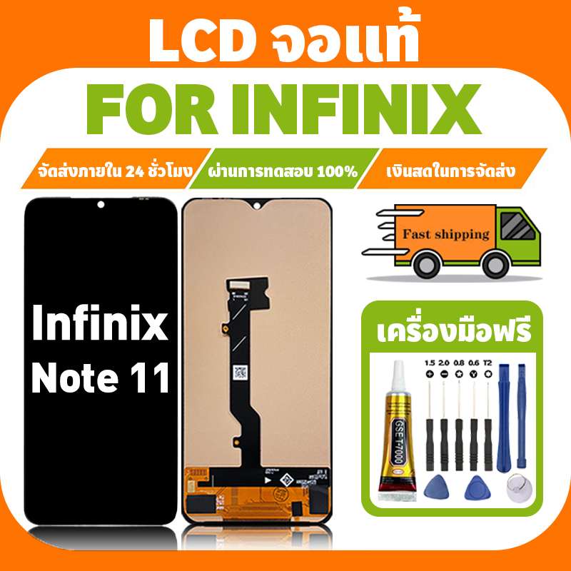 LCD ใช้ได้กับ Infinix Note 11 จอ+ทัชจอชุด อะไหล่มือถือ งานแท้ หน้าจอ ...