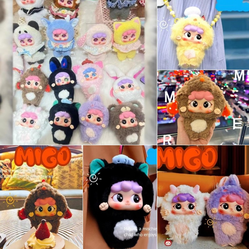 Migo Animal Party กล่องสุ่ม | Migo ด้อม Blind Box | Migo sneaking กล่อง ...