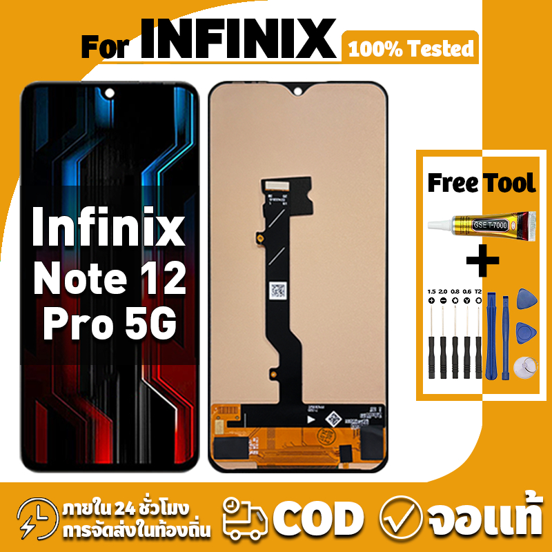 หน้าจอ ใช้ได้กับ Infinix Note 12 Pro 5G จอ+ทัช อะไหล่จอ หน้าจอจริง 100% LCD Display จอ อิน ...