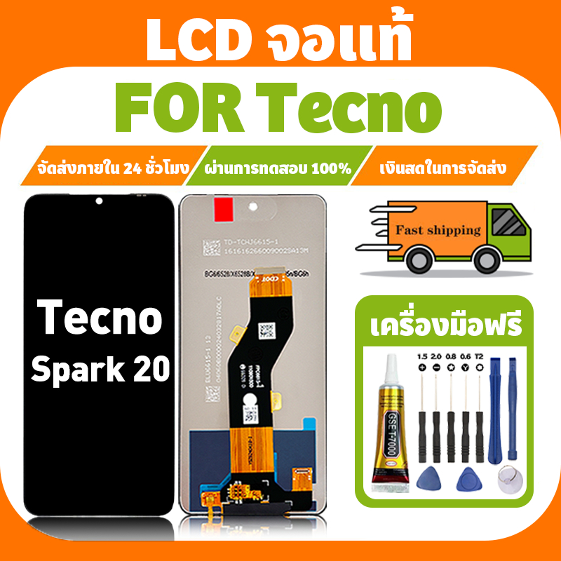 LCD ใช้ได้กับ Tecno Spark 20 จอ+ทัชจอชุด อะไหล่มือถือ งานแท้ หน้าจอ ...