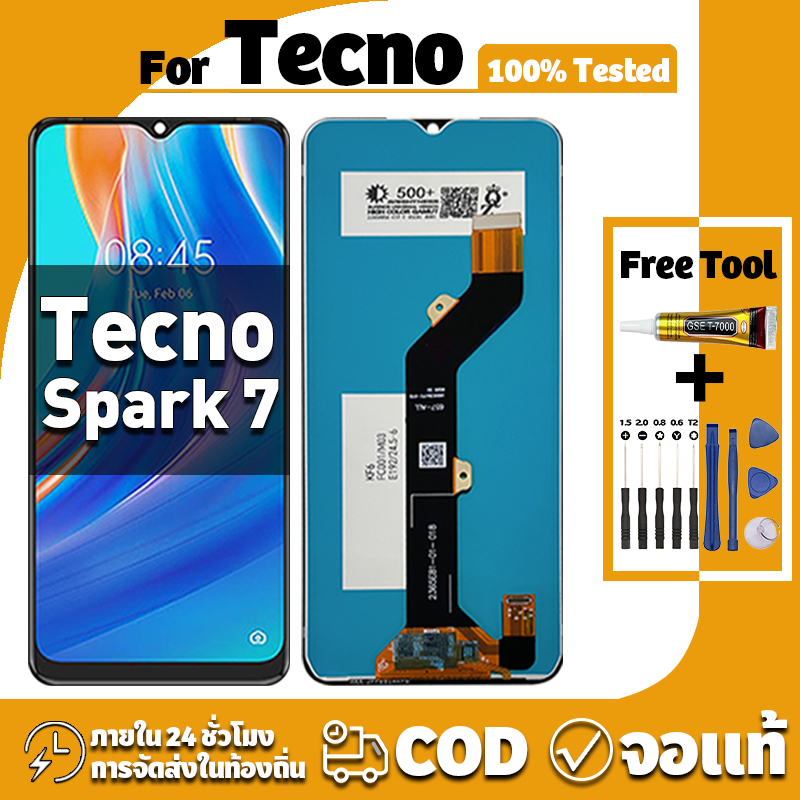 หน้าจอ ใช้ได้กับ Tecno Spark 7 จอ+ทัช อะไหล่จอ หน้าจอจริง 100% LCD Display จอ tecno spark 7 ...