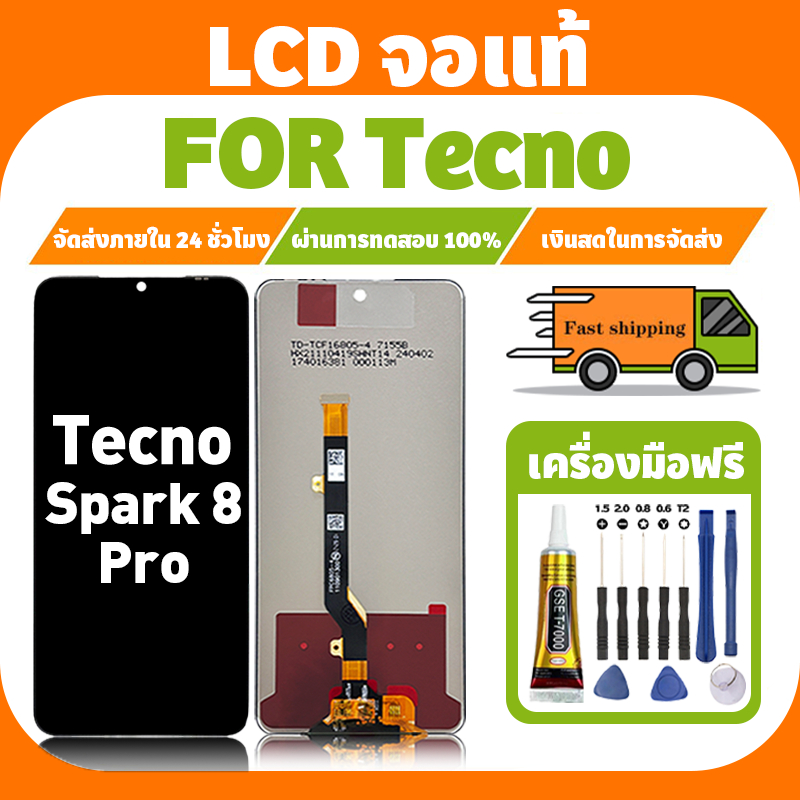 LCD ใช้ได้กับ Tecno Spark 8 Pro จอ+ทัชจอชุด อะไหล่มือถือ งานแท้ หน้าจอ ...
