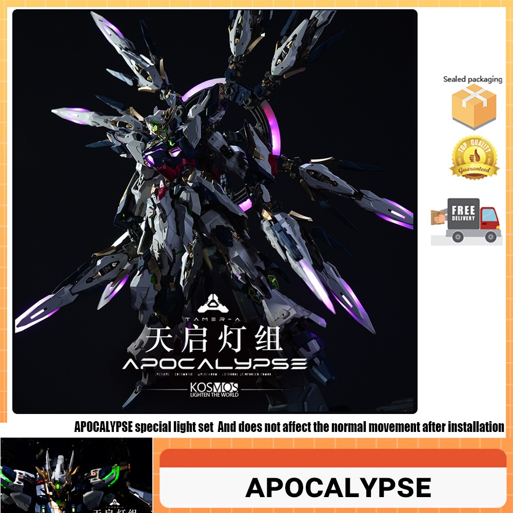 Kosmos APOCALYPSE ชุดโคมไฟ K ยี่ห้อชุดไฟ kosmos APOCALYPSE เฉพาะ Symphony Light ชุดอุปกรณ์เสริม ...