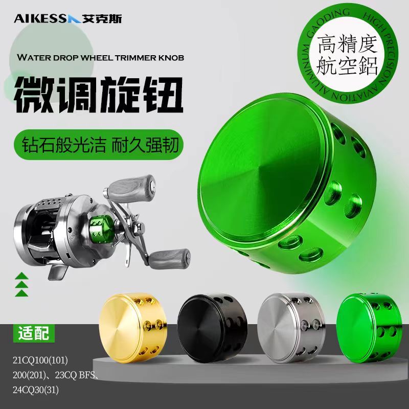 23cqbfs/21cq101/100/201/24cq31/30 กลอง Fine-Tunning Knob Five-Star การ ... 23cqbfs/21cq101/100/201/24cq31/30 กลอง Fine-Tunning Knob Five-Star การ ...